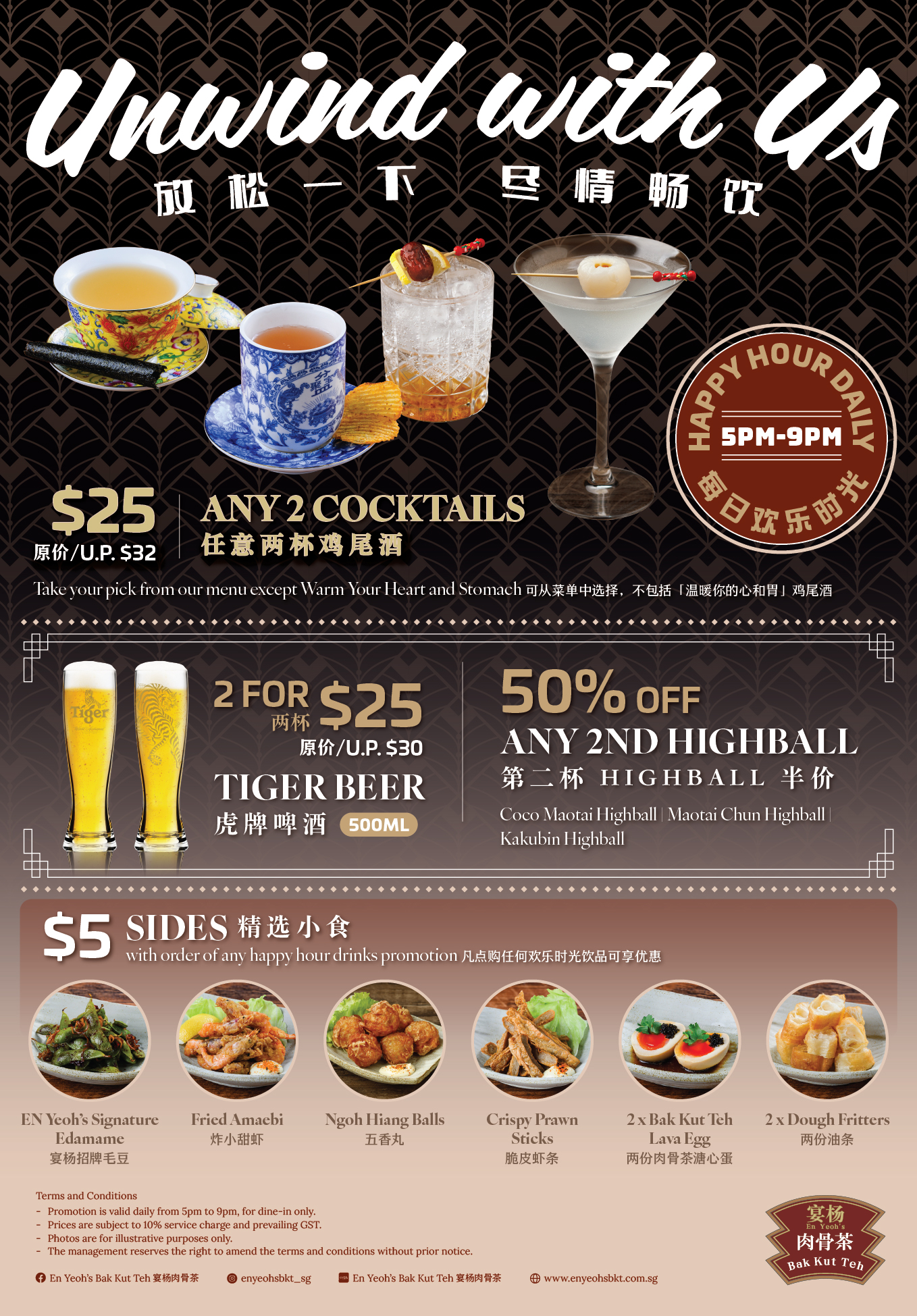 Promotion & Events | CHANGI CITY POINT